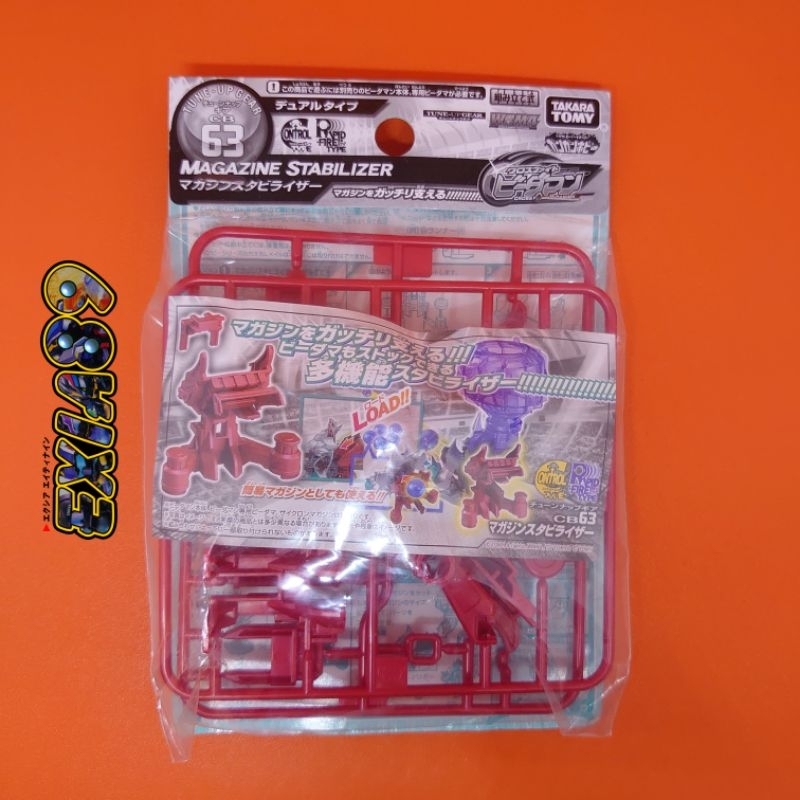 Cross Fight B Daman CB63 - Magazine Stabilizer Takaratomy | Shopee Malaysia