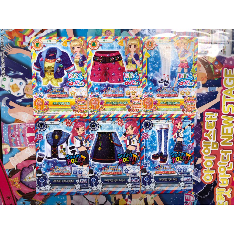 Aikatsu Card Korea Official Summer Marine Trend Collection Mikuru ...