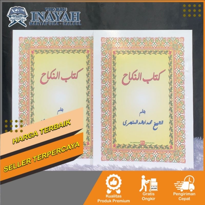Kitabun Nikah / Kitabunmarriage Kitab An Nikah Written by Sheikh ...