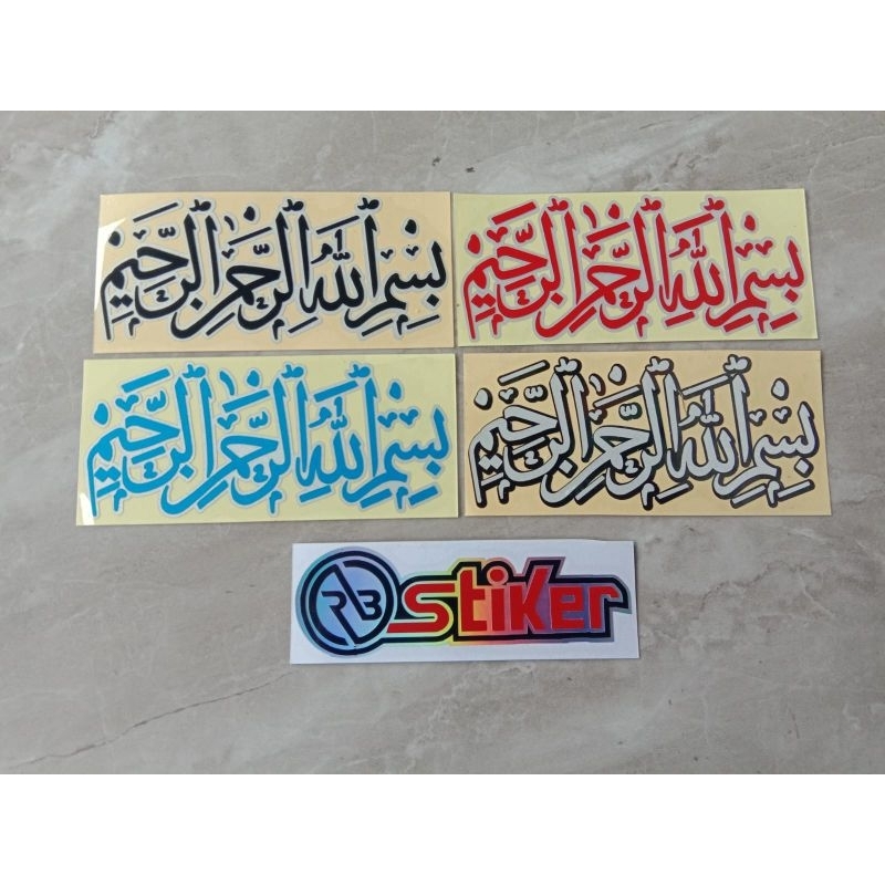 Bismillah cutting Sticker | Shopee Malaysia