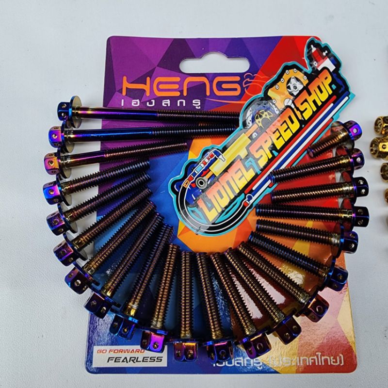MESIN Satria fu engine block bolts HENG probolt flower gold satria fu ...