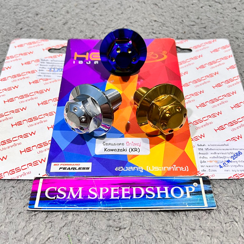 Probolt Triangle Comstir Ninja R Stainless Chrome Blue Gold Bolt ...