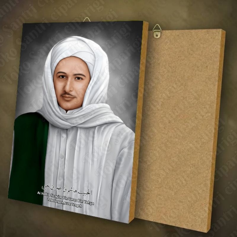 Al habib Hasyim bin Umar bin yahya Photo Poster habib Photo Of ulama ...