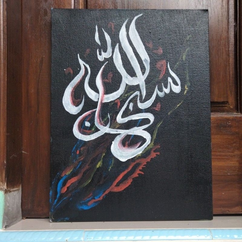 Canvas Calligraphy 30x40cm | Shopee Malaysia