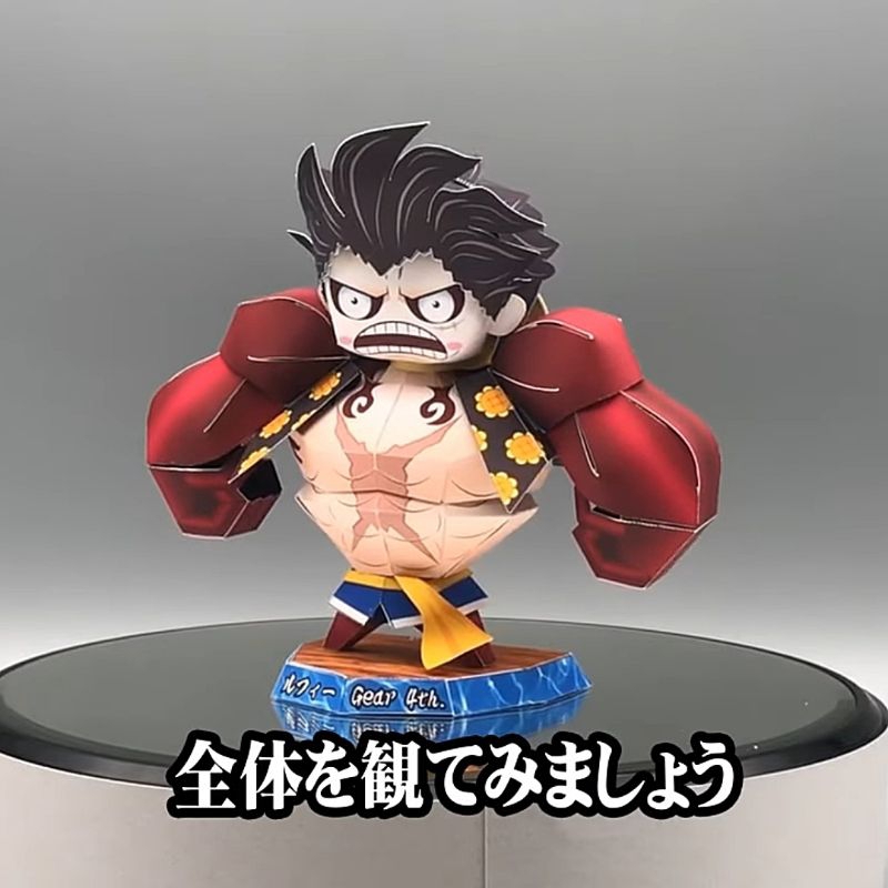 Luffy Gear 4 DIY Anime Figures Papercraft Diorama Paper Crafts Display ...