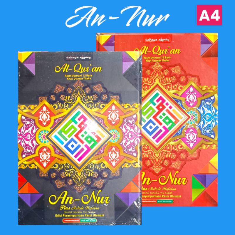 Al-quran Annur Mushaf 15 lines Non-Translated Ottoman Khat, A4 size ...