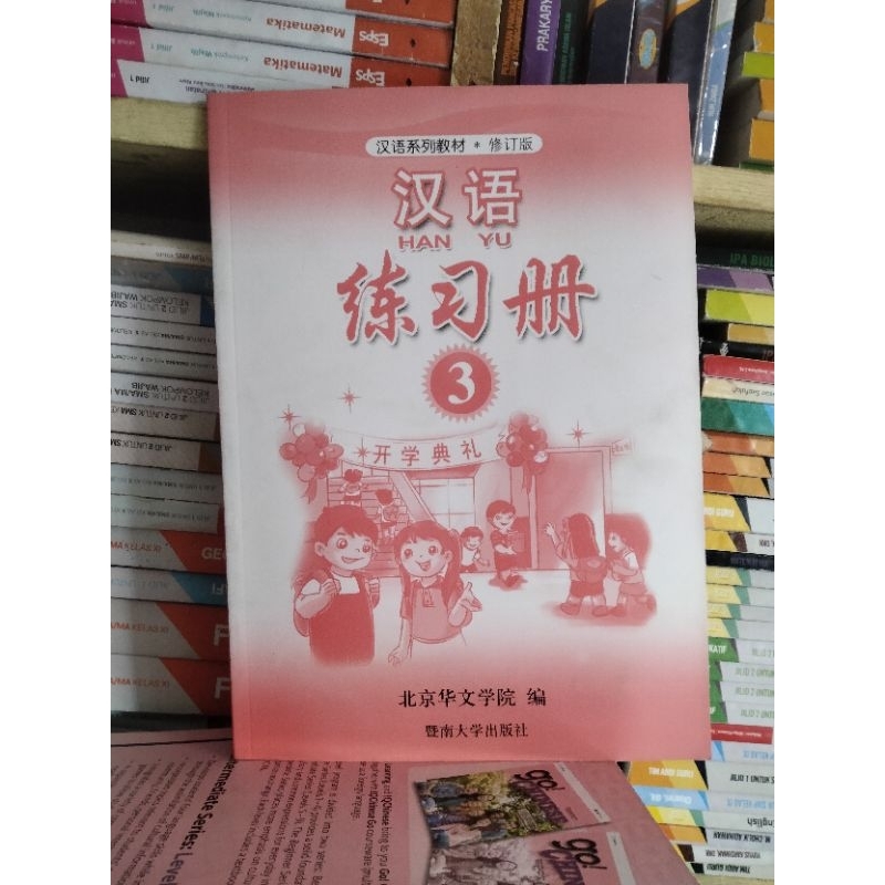 Chinese/mandarin LANGUAGE BOOK HAN YU 3 | Shopee Malaysia