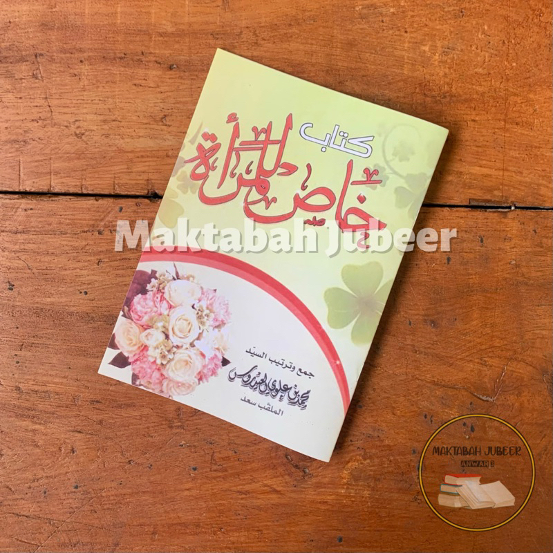 Kitabu Khoss Lil Mar'ah - The Book Of Khossu Lil Mar'ah | Shopee Malaysia