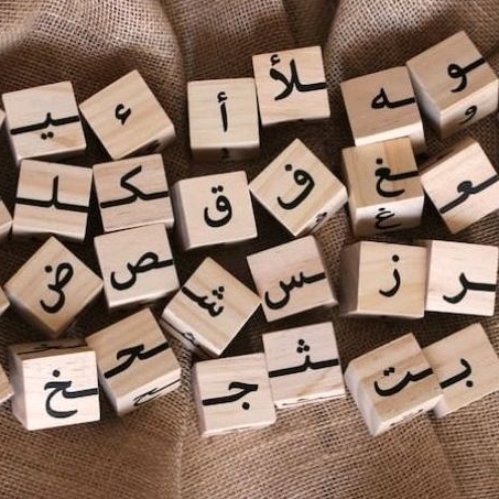 KAYU Children's Educational Toys Cube Wooden Blocks Arabic Letters ...