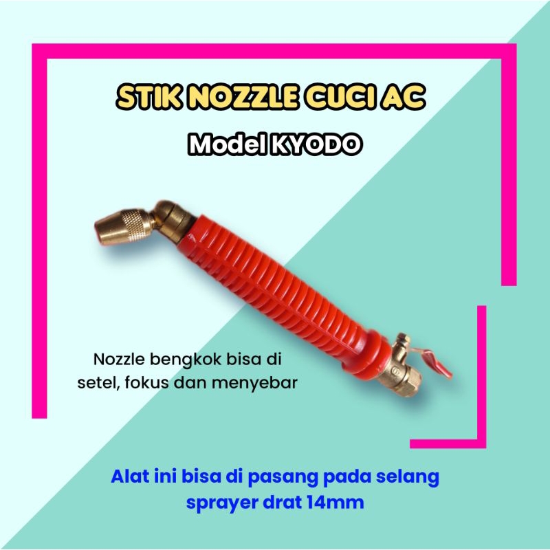 Kyodo model steam AC washing Nozzle/Nozzle - high pressure water spray ...