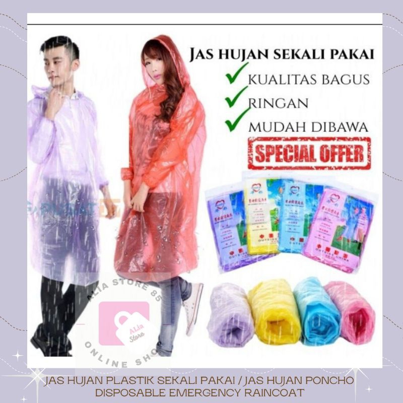 Disposable Plastic RAINCOAT/PONCHO RAINCOAT DISPOSABLE EMERGENCY ...