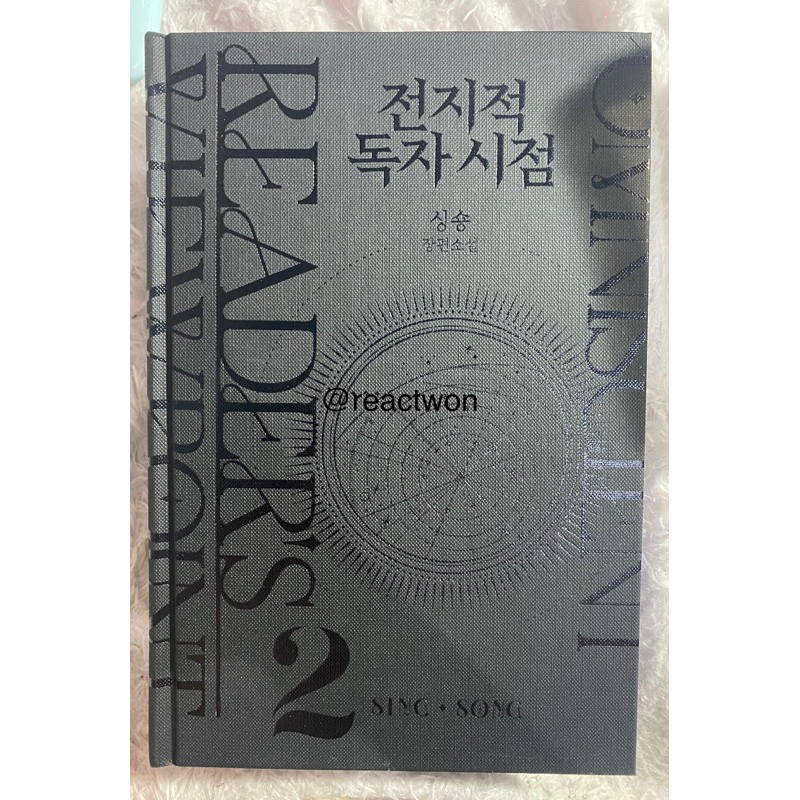 [READY] Official orv novel artbook part 1 munpia vol 2 || Art book ...