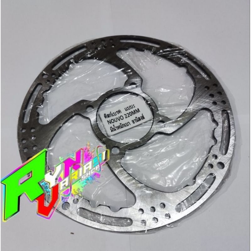 Disc disc disc Front disc sunstar thailook new coak Flat Line 220mm ...
