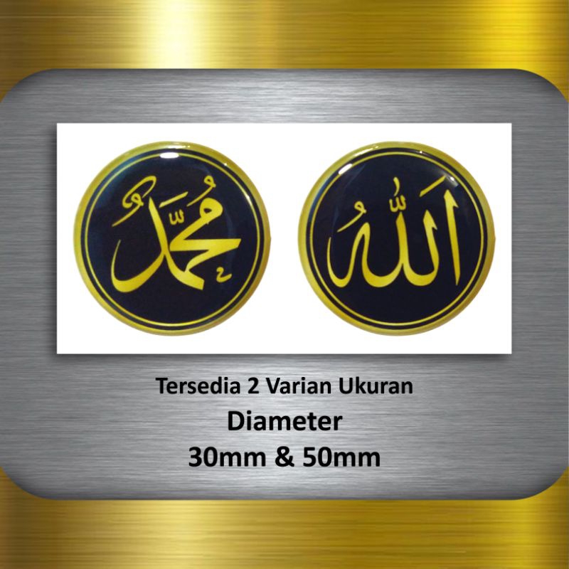 Lafadz Allah Muhammad Sticker | Shopee Malaysia
