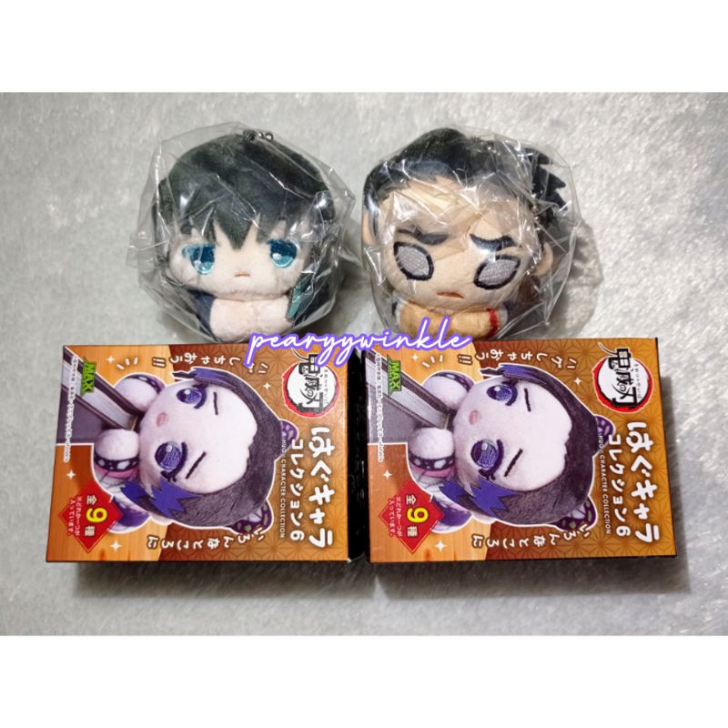 Kimetsu no Yaiba Hug Chara Collection - Muichiro & Gyomei Set | Shopee ...