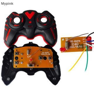 Rc CAR PCB MODULE UNIVERSAL SHIP REMOTE CONTROL PCB TOY CAR 40MHZ ...