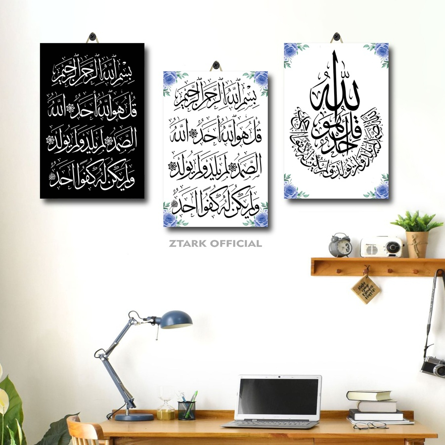 KAYU HIASAN DINDING Surah Al Ikhlas Calligraphy Gaming Room Poster ...