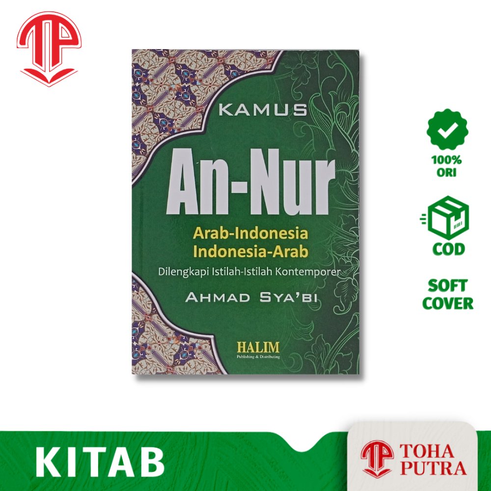 Dictionary AN - NUR Arabic-Indonesian & Indonesian-Arabic (HALIM) AHMAD ...