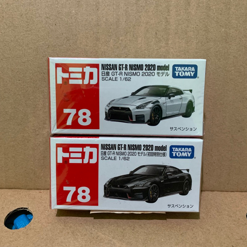 Takara tomy nissan GT-R nismo 2020 tomica model | Shopee Malaysia