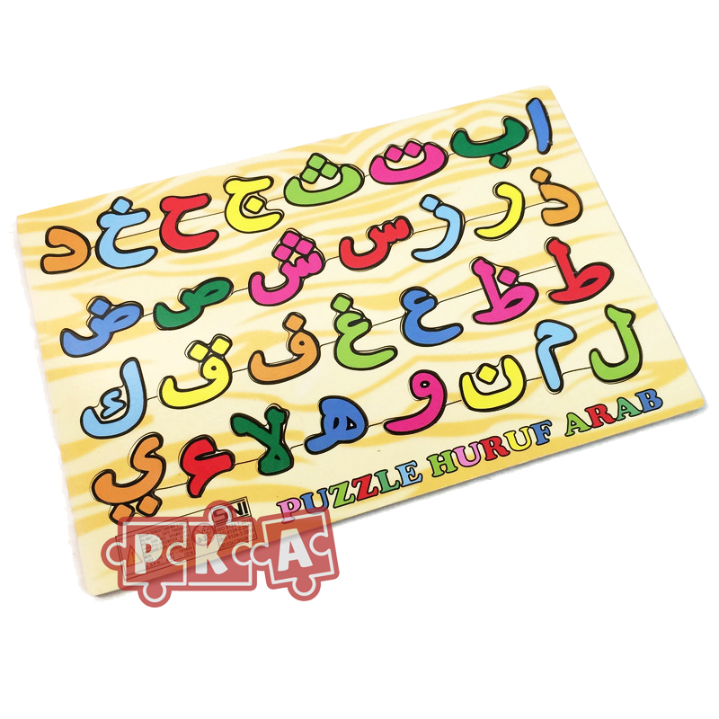 Arabic Wooden Hijaiyah Letter Puzzle Educational Toy for Children ...