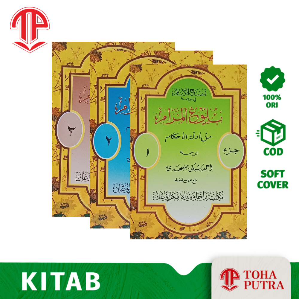 The Book Of MATAN Translation Of BULUGHUL MARAM Java PEGON Volume 1 2 3 ...