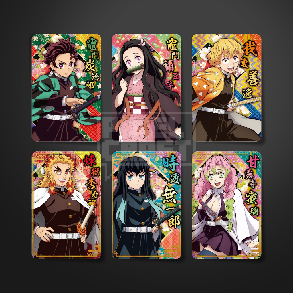 KIMETSU NO YAIBA Anime Character Photocard (Ver 5) Demon Slayer ...