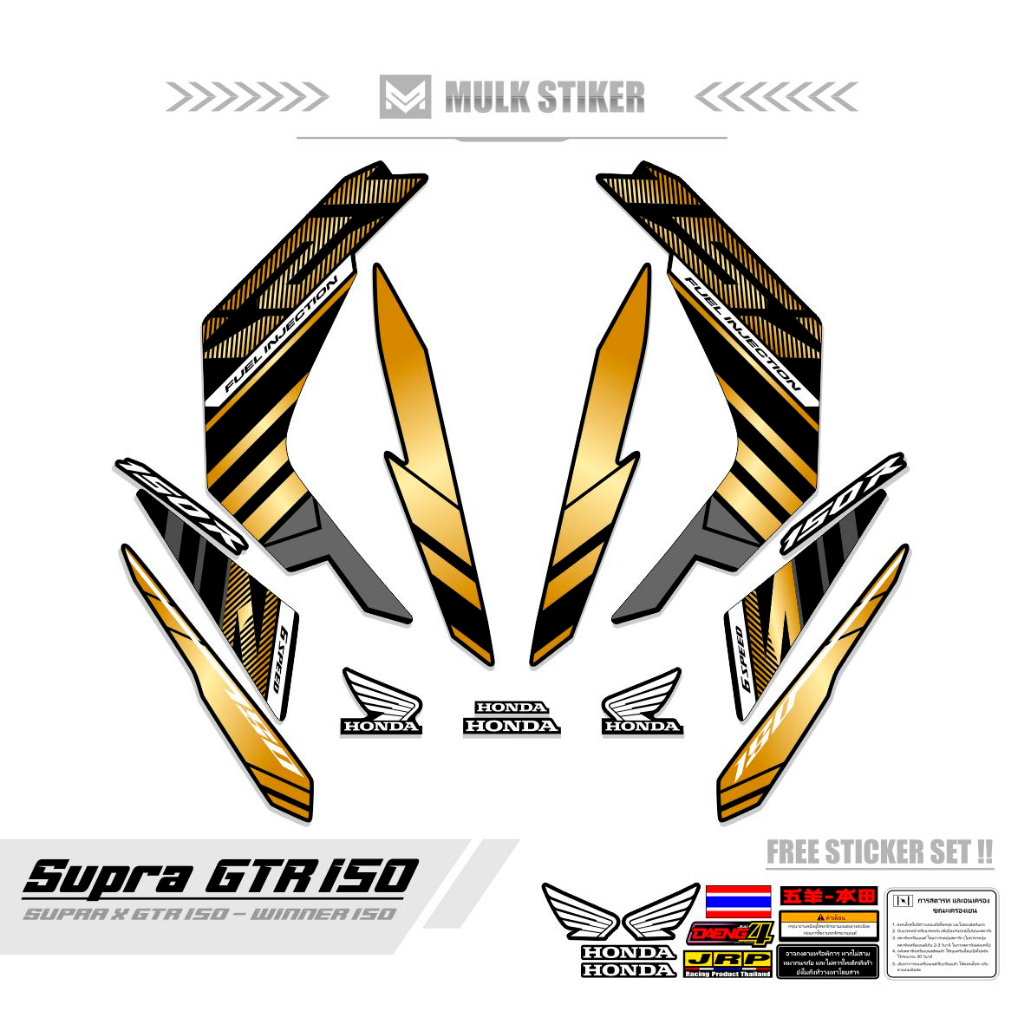 Striping SUPRA GTR 150 MOTIF 21 / STICKER SUPRA GTR / STICKER SUPRA GTR ...