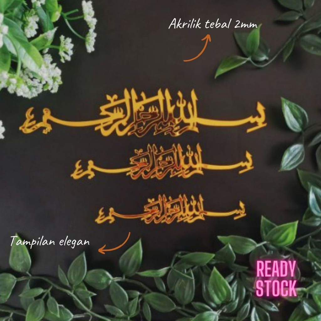 UNIT Bismillah Arabic Text Basmalh Harakat Acrylic Mirror Gold Dowry ...