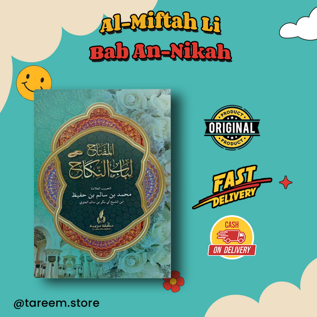 100% Original!!! Al Miftah Li Chapter An Marriage/Maktabah Maryamah ...