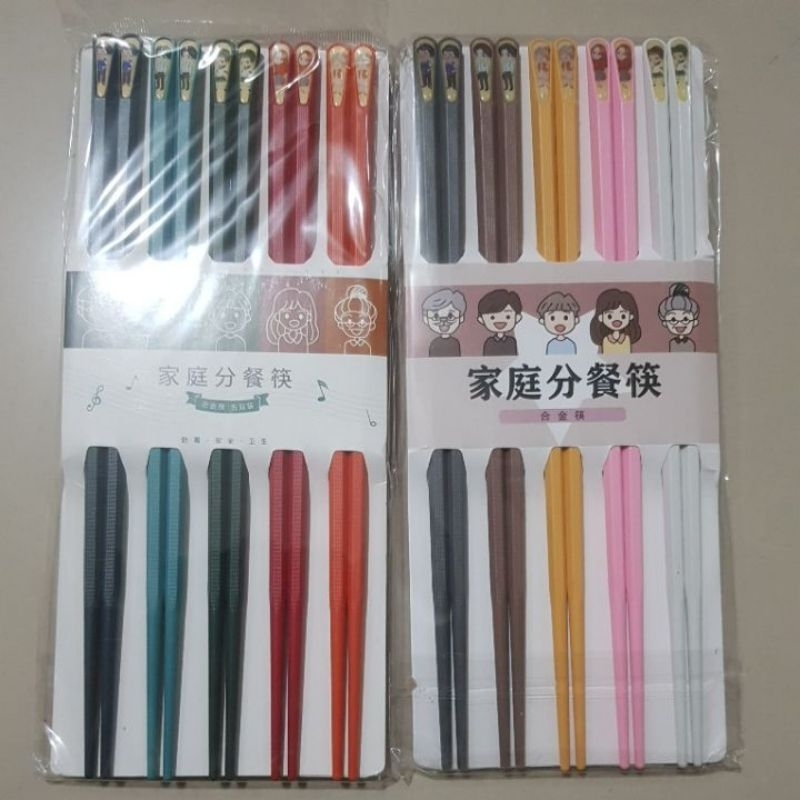 Family CHOPSTICKS 1 pack 10 pairs | Shopee Malaysia