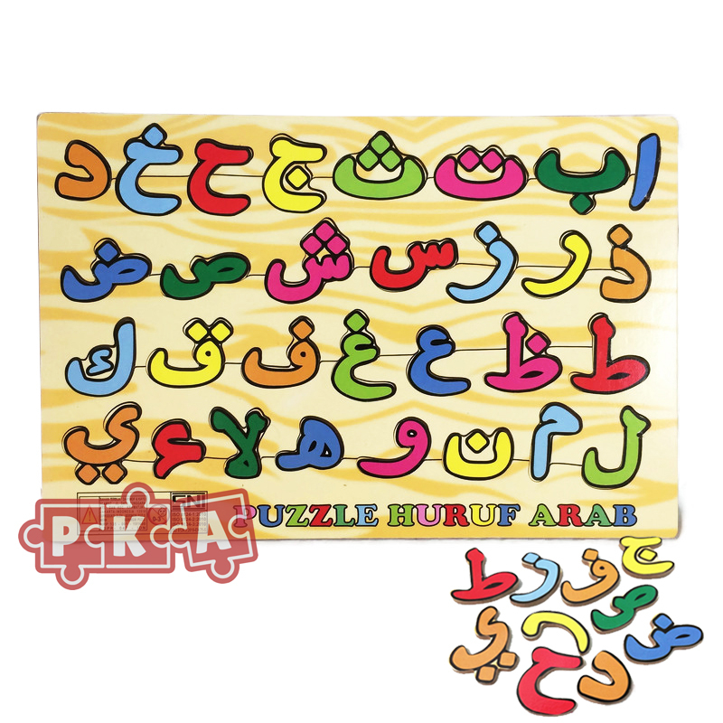 KAYU Arabic Wooden Hijaiyah Letter Puzzle Educational Toy for Children ...