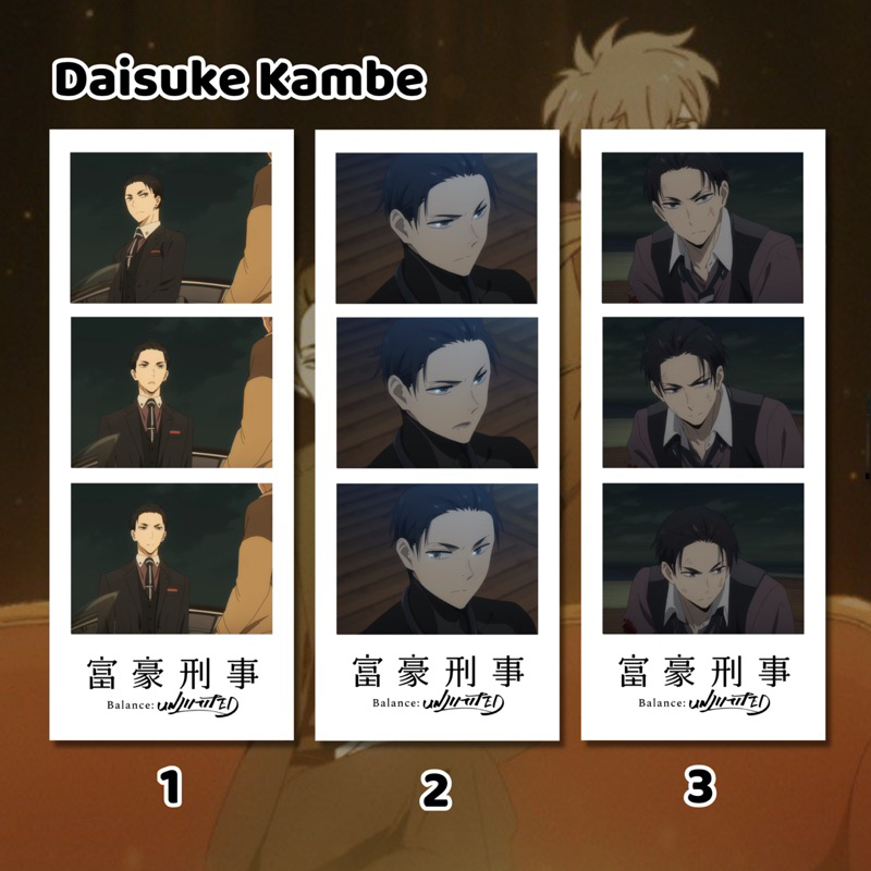 Photostrip Anime Balance unlimited Daisuke kambe haru kato suzue kambe ...