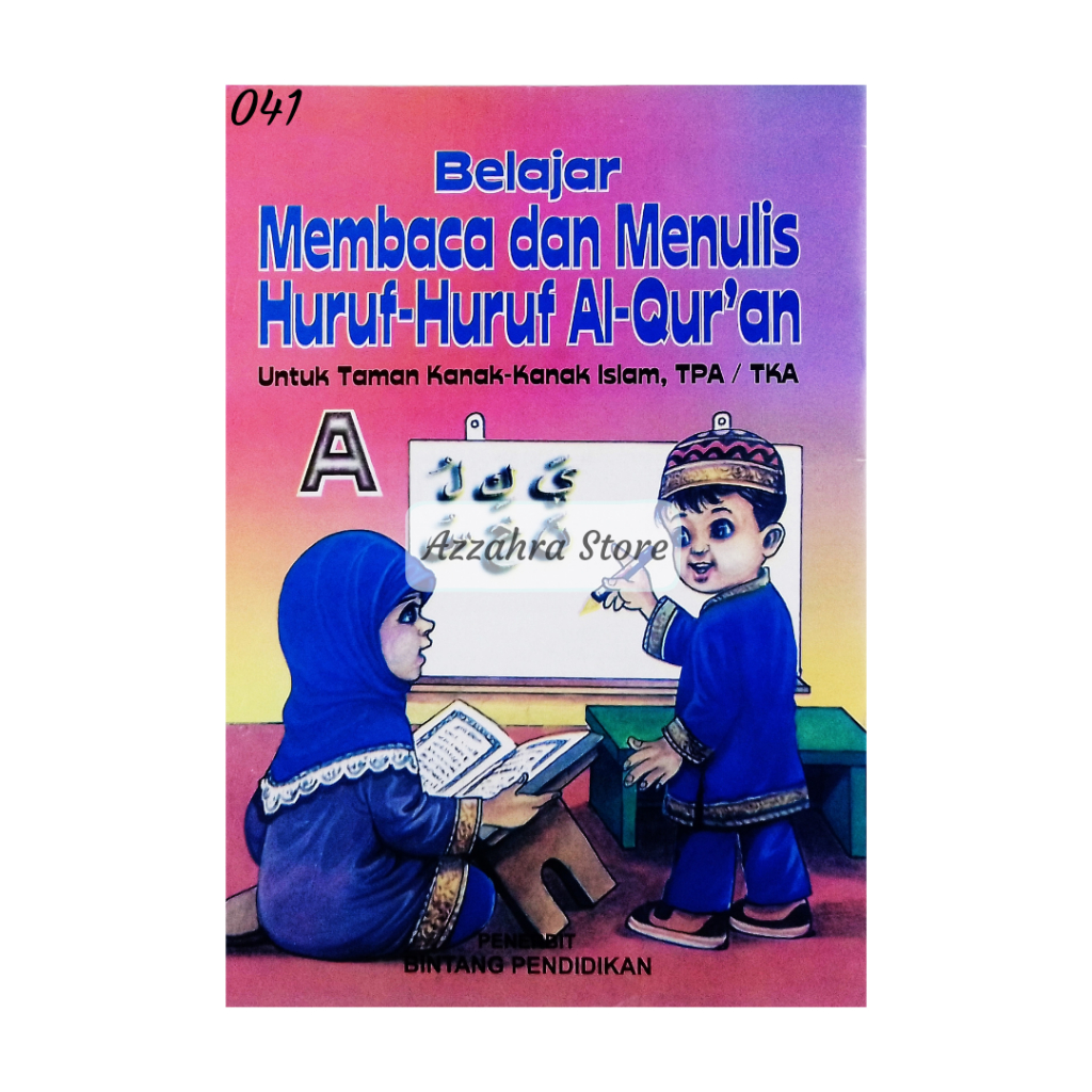 Kindergarten Children's Book SD MI Class 1 Reading and Writing Letters ...