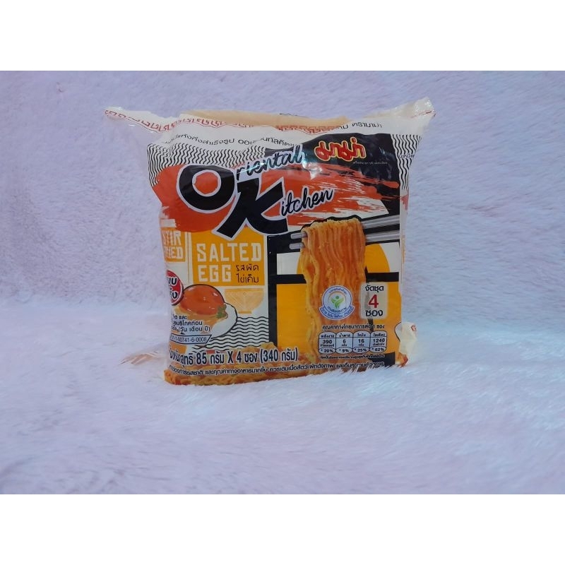 Mama OK Salted Egg (3Pcs) | Shopee Malaysia