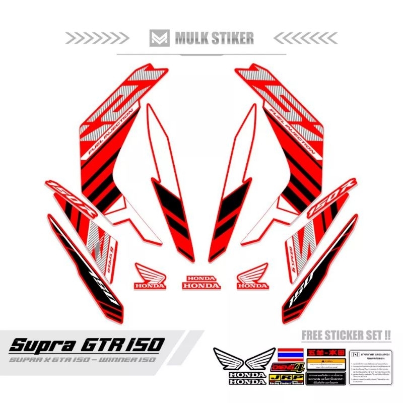 Striping SUPRA GTR 150 MOTIF (23) SUPRA GTR STICKER/STICKER SUPRA GTR ...