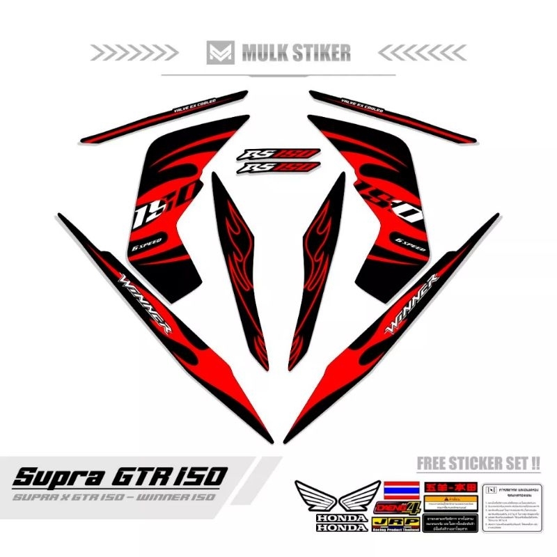 SUPRA GTR 150 MOTIF STRIPING (26) SUPRA GTR STICKERS / SUPRA GTR 150 ...