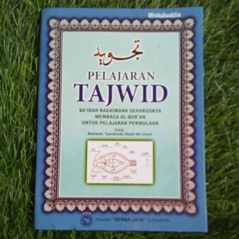 Tajwid Lesson | Shopee Malaysia