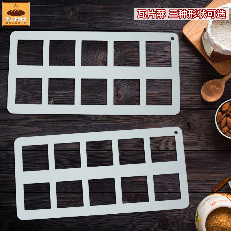 Unopan - UN33101 - Biscuit Sheet (SQUARE) | Shopee Malaysia