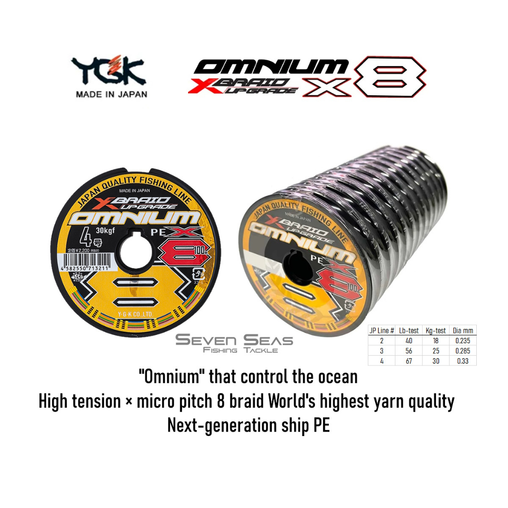 YGK XBRAID X-BRAID UPGRADE OMNIUM X8 100M Connected PE Braided Fishing Line | Shopee Malaysia