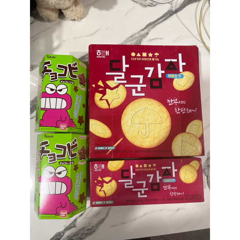 Ready INA- NCT DREAM HAECHAN CHOCOBI SNACK IMPORTED SHINCHAN CHOCOBALL ...