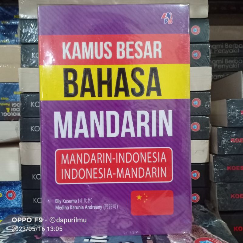 Original Book: Big MANDARIN Dictionary (MANDARIN - INDONESIA ...