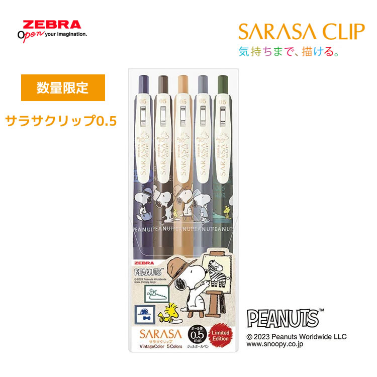 Zebra Sarasa Peanuts Snoopy Woodstock Set Vintage Color Gel Ink Pen 0 ...