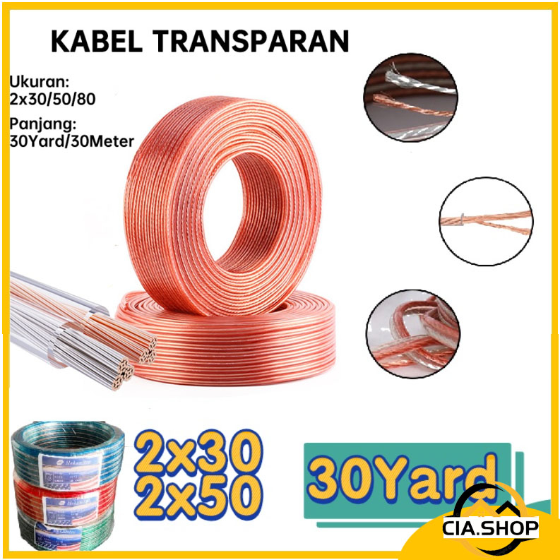 Monster Cable 2x30/50/80 30Y/fiber Cable/Speaker Cable/Audio Cable ...