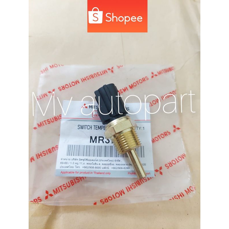 MESIN Original Mitsubishi Horse Engine Cooling Temperature switch ...