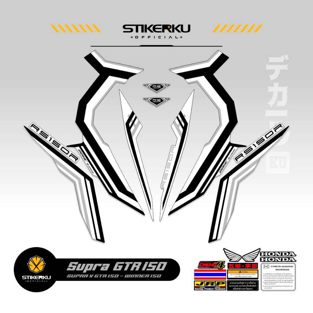 Stripping SUPRA GTR 150/HONDA WINNER 150/ GTR STICKER/GTR150/SUPRA150 ...