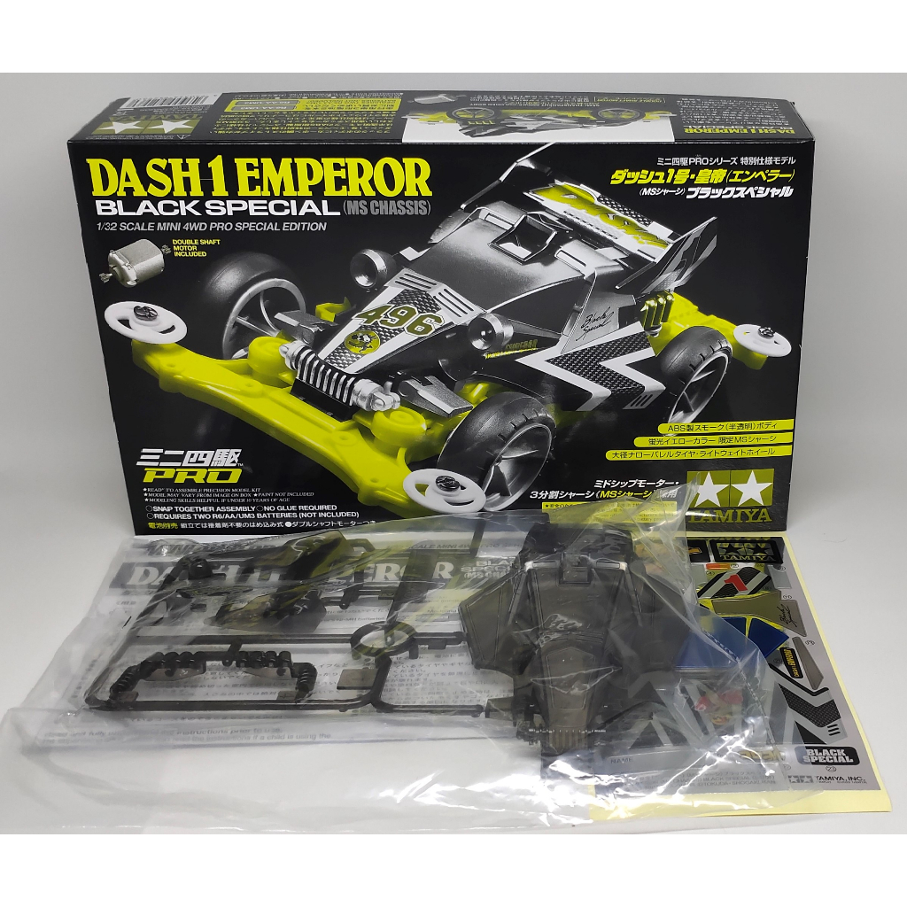 Tamiya 95296 Body Dus Box Dash-1 Emperor Black Special | Shopee Malaysia