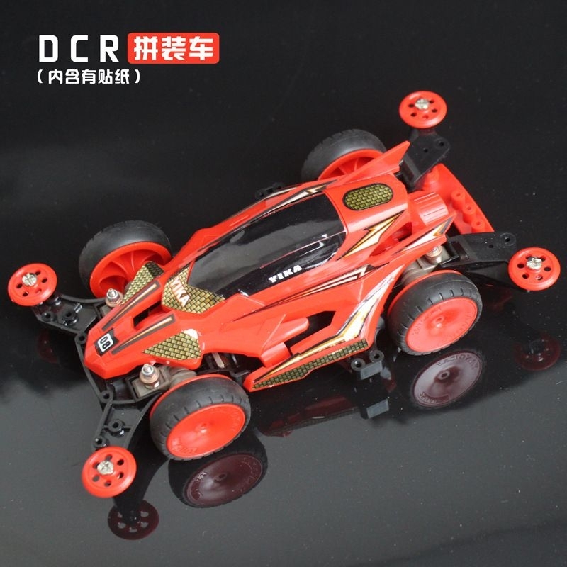 Rep tamiya mini 4wd Brand yika suspension chassis proto emperor dcr ...
