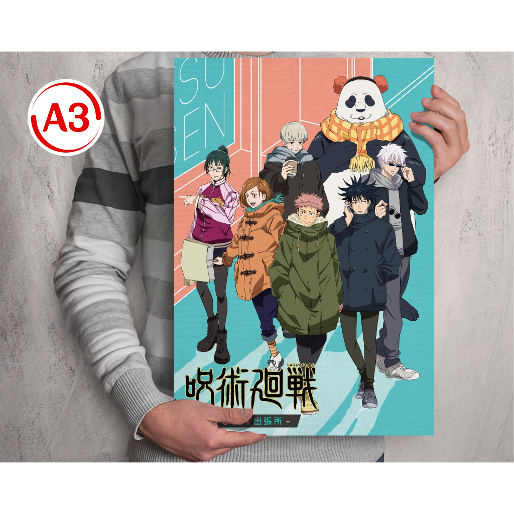 Poster Collection A3 Anime Jujutsu Kaisen A - Itadori Fushiguro ...