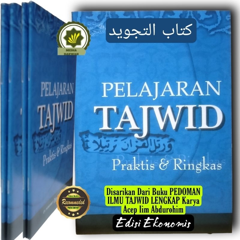 Practical and Compact Tajwid TEXTBOOK Tajwid Guidance Tajwid Guide How ...