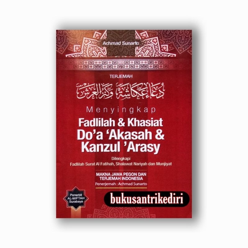 Translation of do'a 'akasah & kanzul 'arasy translation of prayer aksah ...